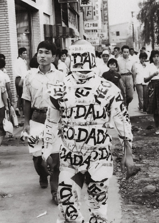 Neodadá organizers, el anti - arte